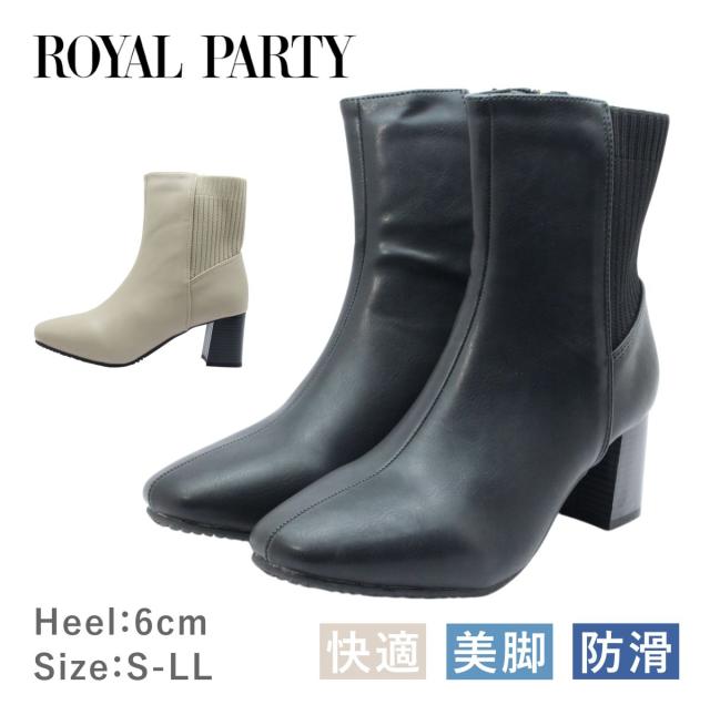  PARTY ロイヤルパーティー レディース ブーツ RPM 2089 ショート ニット ジップ スクエアトゥ チャンキーヒール 歩きやすい 履きやすい 防滑 靴 黒 ブラック ベージュ