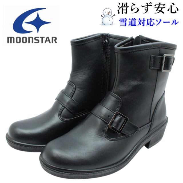 ムーンスター MoonStar レディース スノーブーツ SP5263NSR ファスナー付 3E 日本製 氷上防滑 本革 レザー 5263 本革 靴　ブラック