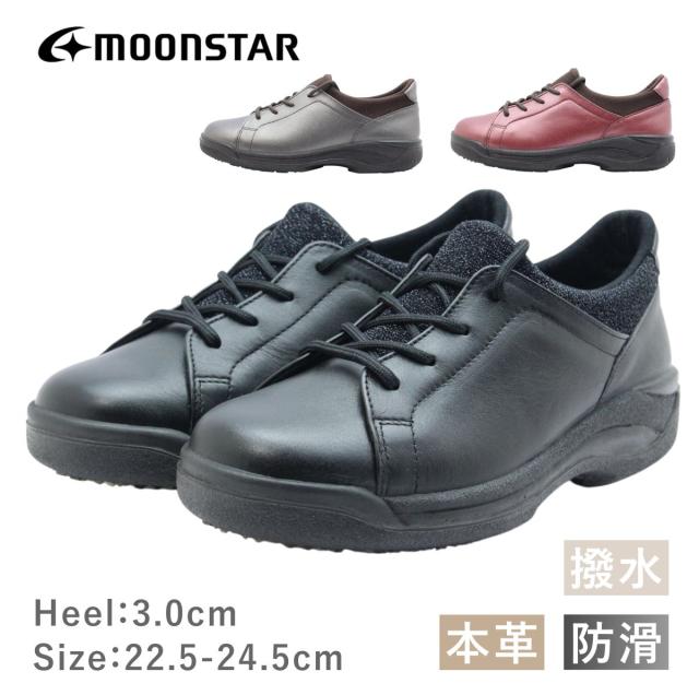 moonstar SPORTH ムーンスター スポルス SP 7400 レディース シューズ 撥水 ガラス繊維 防滑 雪 冬 レザー 本革 日本製 幅広 3E 靴 黒 茶 赤 ブラック ブラウン ワイン