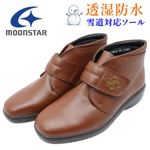 ムーンスター スポルス レディース レザー スノーシューズ 寒冷地対応ソール SP7576WSR moonstar 幅広 4E 防滑 透湿防水 本革 ベルクロ スリッポン ウォーキング コンフォート 婦人靴 7576 日本製