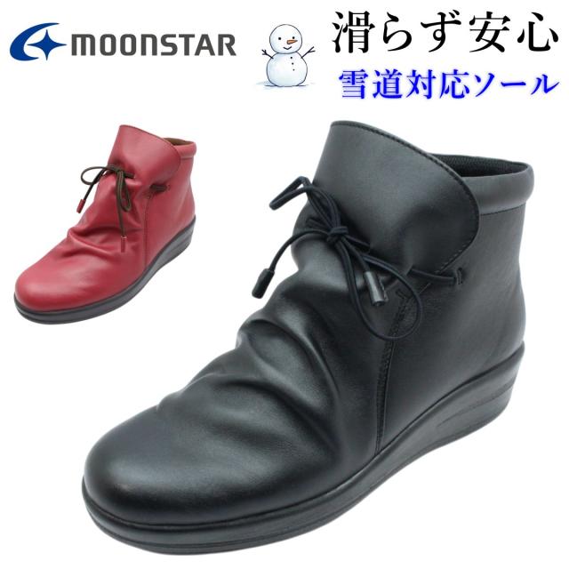 ムーンスター スポルス レディース レザー スノーシューズ 寒冷地対応ソール SP7769WSR moonstar 幅広 3E 防滑 本革 ウォーキング コンフォート 婦人靴 7769 日本製