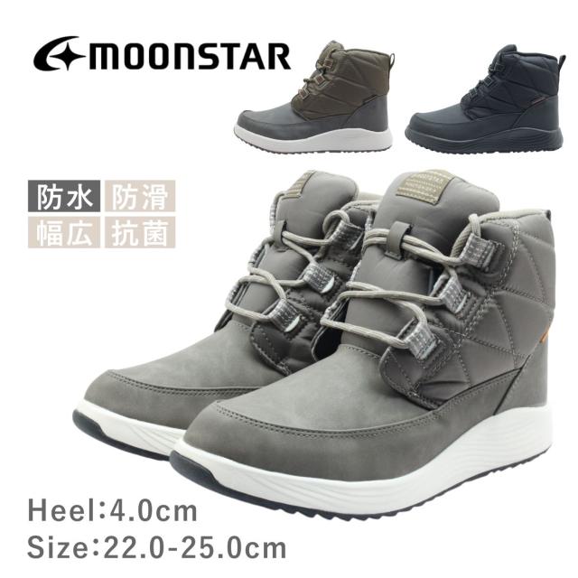 moonstar ムーンスター レディース シューズ FGL 92 SPLT サプリスト スノー 防水 防滑 歩きやすい 抗菌 冬 雪 靴 黒 茶 ブラック ブラウン グレージュ