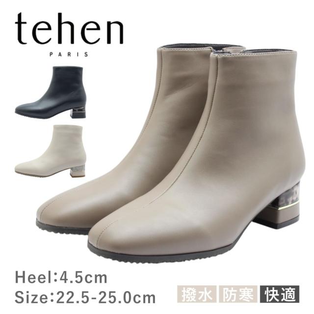 tehen テーン テン レデイース ブーツ 1764 ショート スクエアトゥ ローヒール チャンキーヒール ブーティ ジップ 撥水 防滑 防寒 歩きやすい 靴 黒 白 ブラック オーク アイボリー