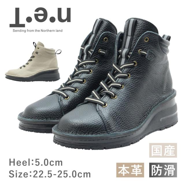 Ten テン レディース シューズ 0273 273 ブーツ ショート フラット レザー 本革 厚底 防滑 滑りにくい 日本製 国産 紐 幅広 4E 靴 黒 ブラック グレー