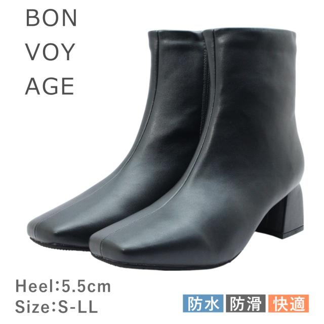 BONVOYAGE ボンヴォヤージュ ボンボヤージュ 200 レディース ブーツ ショート スクエアトゥ チャンキーヒール ジップ ブーティ 歩きやすい 防水 防滑 ガラス繊維 靴 黒 ブラック ブラックスムース
