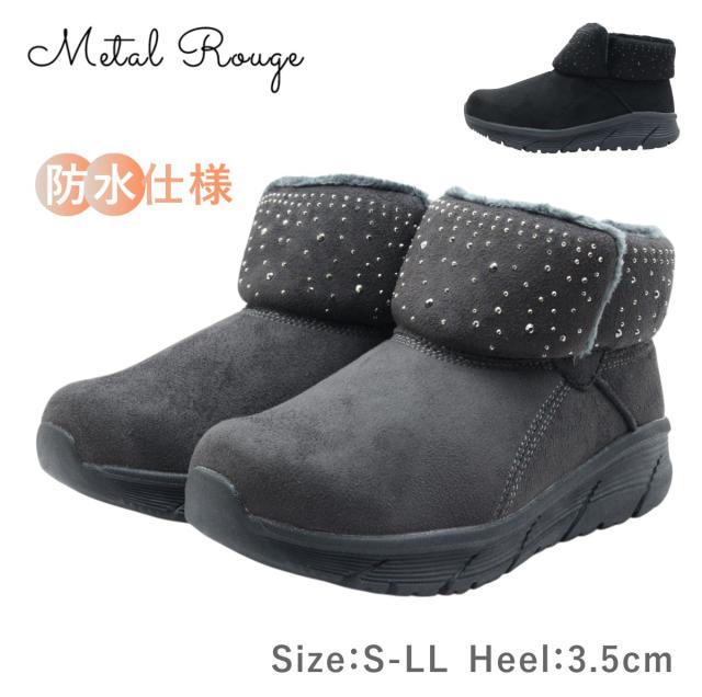l Rouge メタルルージュ レディース ブーツ 25071 ムートン ショート アンクル ビジュー 防水 防寒 靴 黒 ブラック グレー