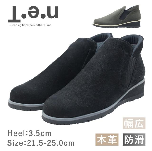 Ten テン レディース シューズ 1634 スリッポン ラウンドトゥ レザー 本革 防滑 滑りにくい 幅広 4E 靴 黒 ブラック モス