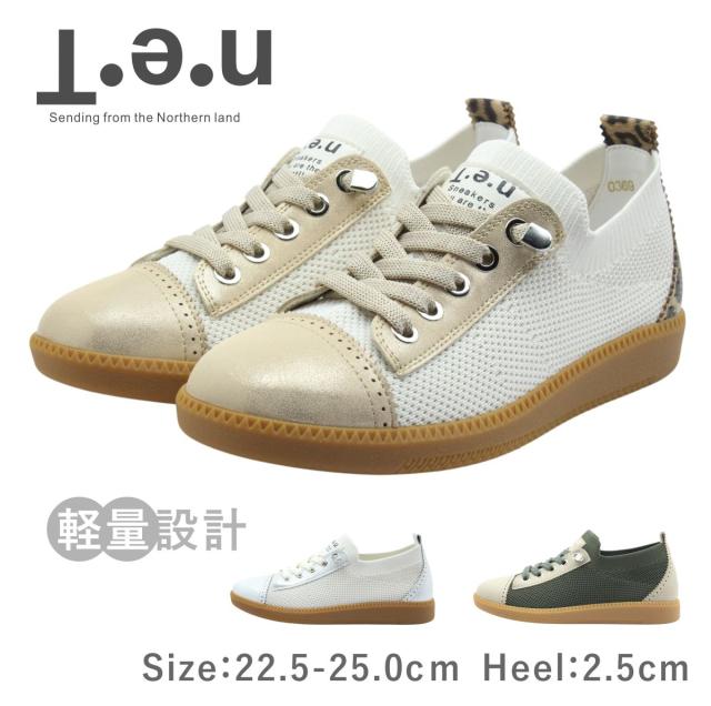 Ten テン レディース スニーカー 369 0369 ローカット ニット 靴