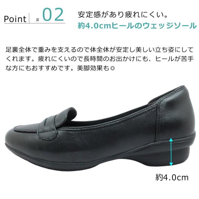 Airystep エアリーステップ レディース レザー パンプス 3553 フラット