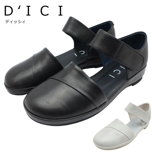 DICI ディッシィ レディース コンフォートシューズ DIYN 59119 セパレート パンプス サンダル 幅広 軽量 ベルクロ 本革 靴 日本製 モード エ ジャコモ MODE ET JACOMO D’ICI