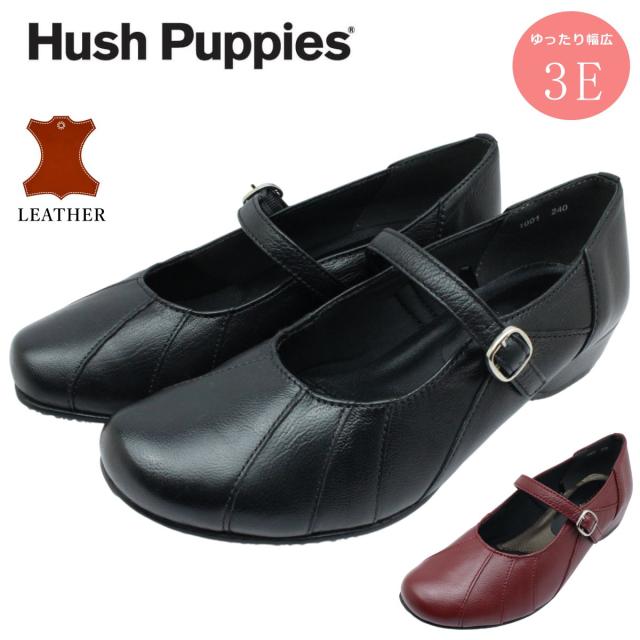 Hush Puppies ハッシュパピー レディース パンプス L-1001FT 幅広 3E  防滑 本革 レザー 甲バンド ウェッジソール フォーマル 靴 ブラック 1001