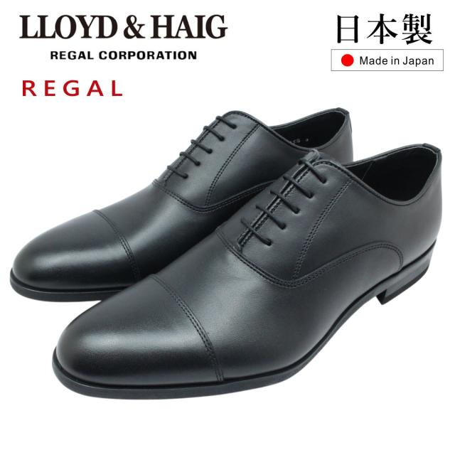 【REGAL社】 ロイドアンドヘイグ メンズ  ストレートチップ ビジネスシューズ LH01 CIY 日本製 内羽根 紳士靴 本革 レザー ブラック LLOYD & HAIG リーガル