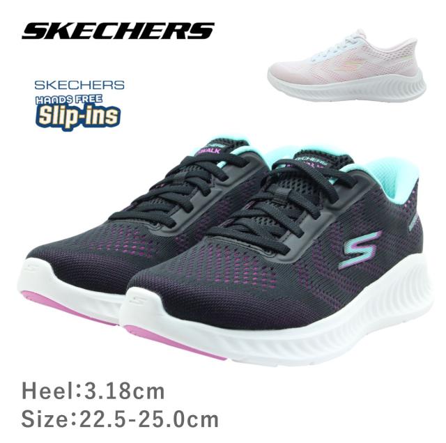 SKECHERS スケッチャーズ 125643 ハンズフリー スリップインズ レディース スニーカー ゴーウォーク ナウ クロエ 靴