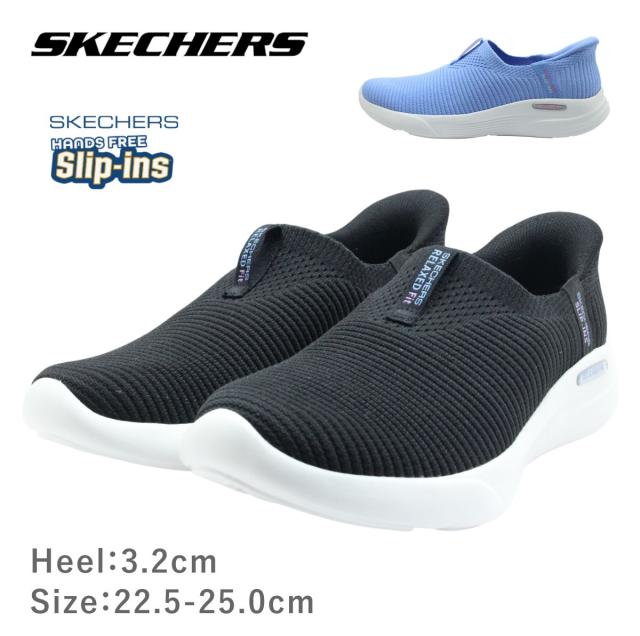 SKECHERS スケッチャーズ 150355 ハンズフリー スリップインズ レディース スニーカー リラックスドフィット スポート クラシック イーズ 靴