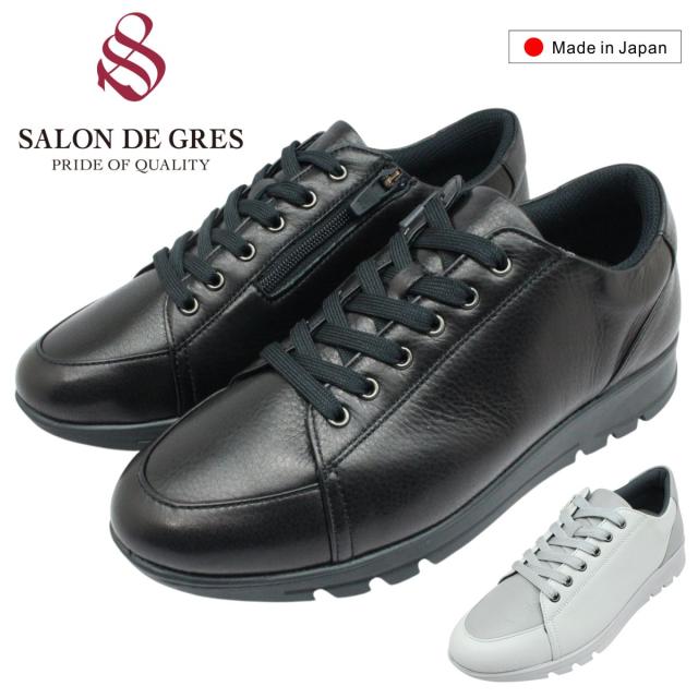 サロンドグレー SALON DE GRES レディース レザー スニーカー SL2212F 幅広3E  軽量 日本製 ファスナー カジュアル コンフォート ウォーキングシューズ 本革 靴 2212