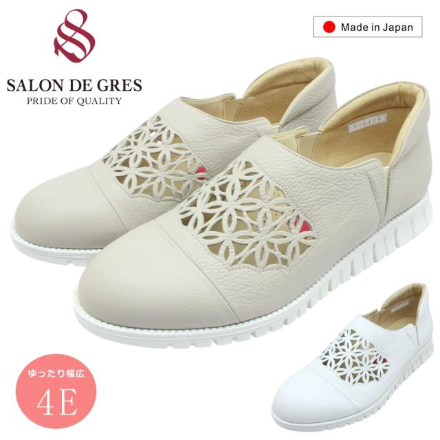 サロンドグレー SALON DE GRES レディース レザー スリッポン SL8405M 幅広4E 軽量 日本製  パンチング 本革 6704 サイドゴア カジュアルシューズ