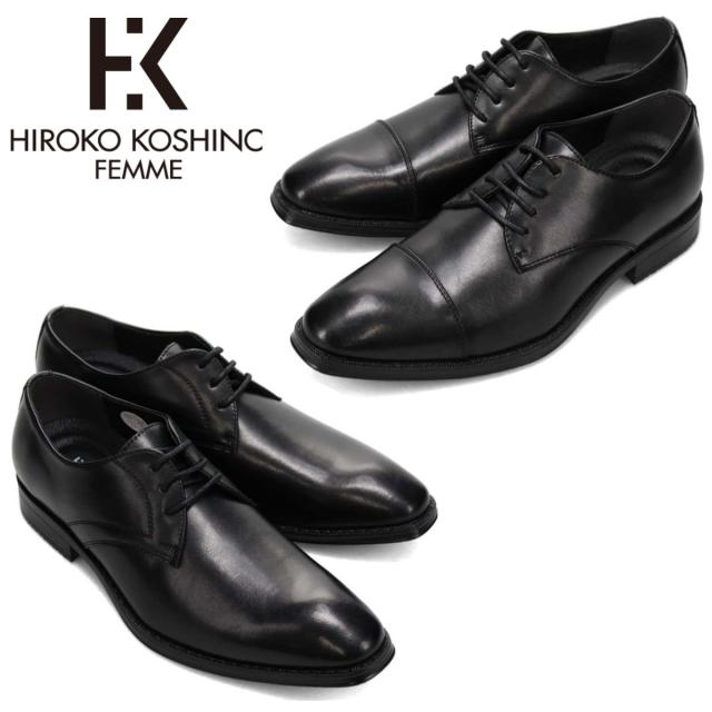 ヒロココシノ HIROKO KOSHINOメンズ 防水 レザー ビジネスシューズ HR7008 HR7009 ストレートチップ プレーントゥ 本革 7008 7009 HOMME 紐靴 ブラック マドラス