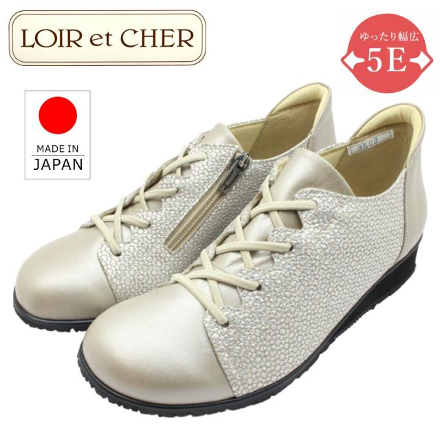 ロワールエシェール レディース コンフォートシューズ 3502 幅広5E 防滑底 本革 日本製 ゴム紐 ファスナー 婦人靴 カジュアル オークパール LOIR et CHER