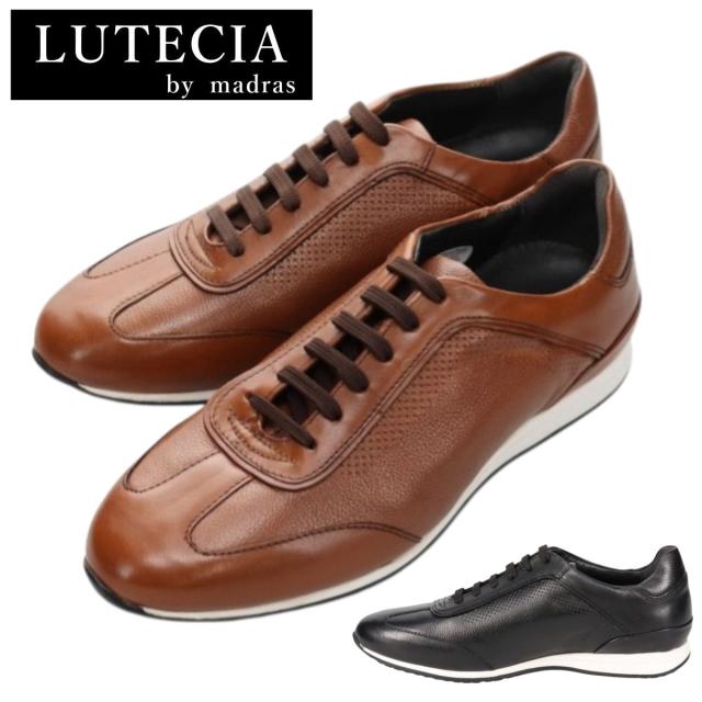 ルーテシア LUTECIA メンズ レザースニーカー LU8001 ビジネス カジュアル  3E 本革  8001 紳士靴  紐靴 マドラス