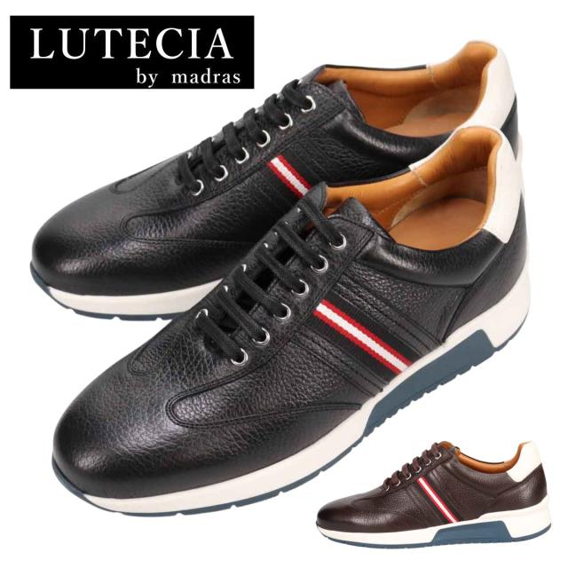 ルーテシア LUTECIA ソフトレザー スニーカー LU8103 本革 3E 靴 紐 カジュアルシューズ ローカット マドラス