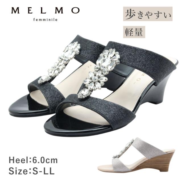 MELMO メルモ 7874 レディース ミュール サンダル パーティ ウェッジ 美脚 軽量 靴