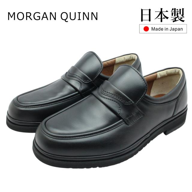 モーガンクイーン MORGAN QUINN メンズ ロファー スリッポン  MQ424A 幅広4E レザー 本革 撥水 ブラック ビジネス カジュアル 日本製 マドラス