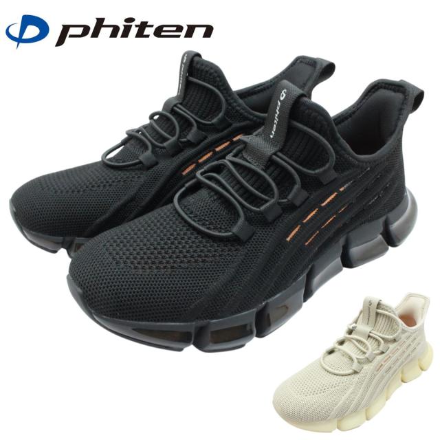 ファイテン phiten レディース スニーカー PHL-003 スリッポン ウォーキングシューズ ゴム紐 靴 履きやすい 軽量 低反発中敷き 003