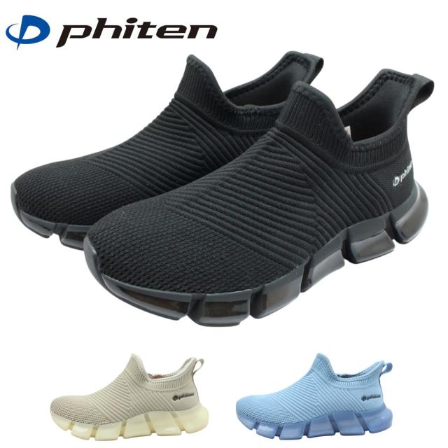 ファイテン phiten レディース スニーカー PHL-004 スリッポン ウォーキングシューズ 靴 履きやすい ストレッチ 軽量 低反発中敷き