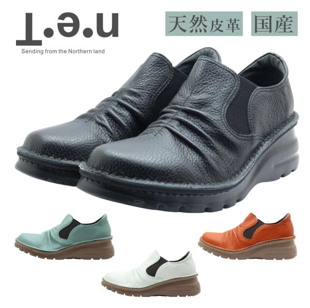 Ten テン 43 0043 Dola A.S.W ドラ エルフ レディース シューズ スリッポン サイドゴア レザー 本革 幅広 軽量 厚底 靴