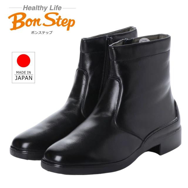 ボンステップ Bon Step メンズ レザー スノーブーツ 2212S 本革 幅広 4E ファスナー コンフォート プレーントゥ ショートブーツ 日本製 大塚製靴 ブラック 黒 【お取り寄せ商品】