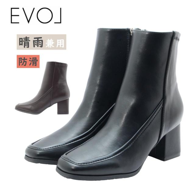 EVOL イーボル IZ 5836 レディース ブーツ ショート モカ ソフト 柔らかい 晴雨兼用 雨 防滑 靴