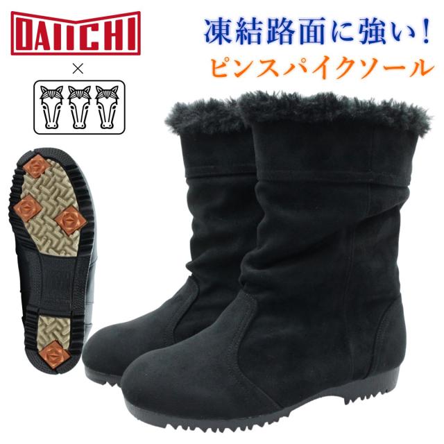 ミツウマ×第一ゴム レディース スノーブーツ スパイクソール NOR-300 防滑 防寒 防水 ハーフ丈 靴 300 3E 2way NOR North Ocean Road ノースオーシャンロード