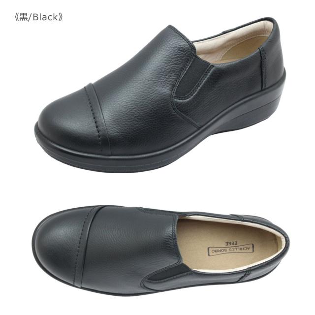 Achilles SORBO アキレス ソルボ AWC 426 4260 黒 ブラック レディース