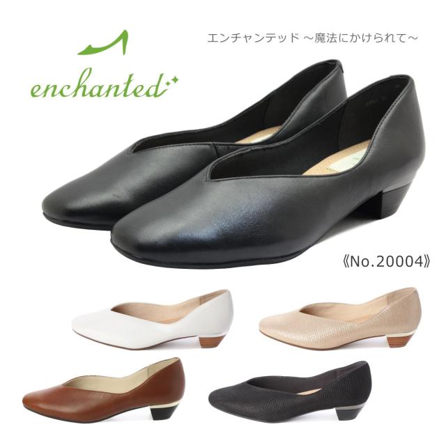 enchanted エンチャンテッド レディース  パンプス 20004  スクエアトゥ シューズ 本革 靴 黒 ブラック ホワイト ブラウン プラチナ