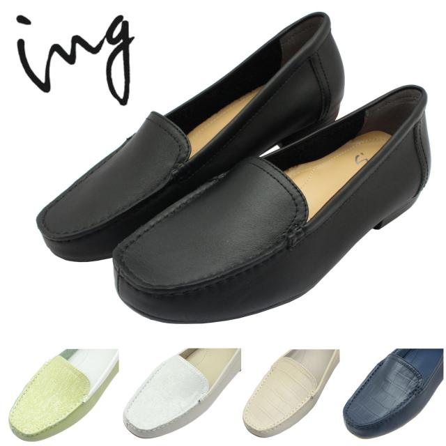 イング ing レディース IGKK 32175 ローファー モカシン 婦人靴 本革 レザー ブラック アイボリー ブルー ライトグレー