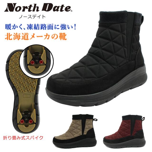 ノースデイト レディース スパイク スノーブーツ 32002 防寒 防滑 防水 サイドゴア キルティング NORTH DATE ダテハキ 北海道の通販はau PAY マーケット - ミッキー ...