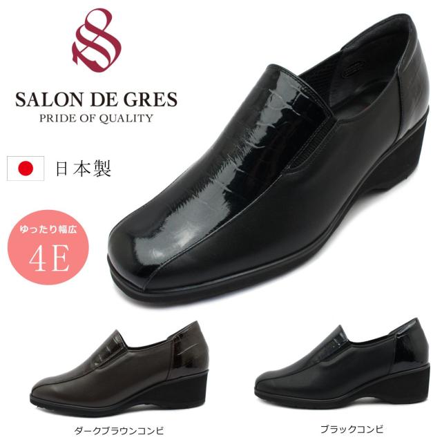 サロンドグレー SALON DE GRES レディース スリッポンシューズ SL18649