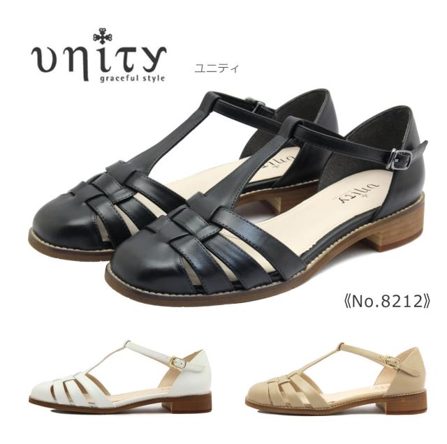 unity ユニティ レディース パンプス 8212 ストラップ セパレート グルカ サンダル 靴 黒 白 ブラック ホワイト ベージュ