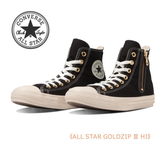 ALLSTAR オールスター コンバース レディース スニーカー GOLDZIP HI ゴールドジップ ハイ 靴 黒 ブラック