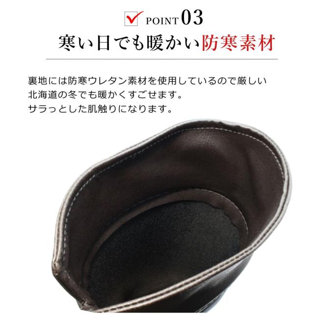 モントレ MONTRRE メンズ 長靴 スノーブーツ レイン 防寒 防滑 防水 ロング丈 ファー MBW 7790 MB-779 アキレス Achilles ブラック ダークブラウン