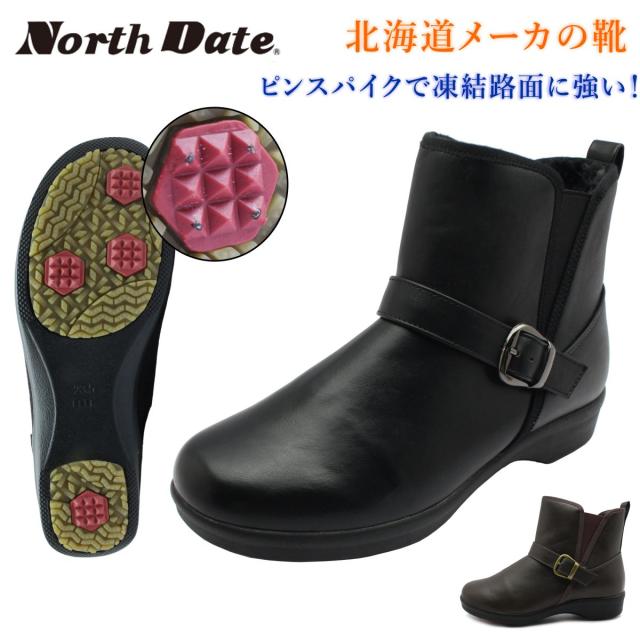 ノースデイト  NORTH DATE レディース ピンスパイク スノーブーツ 防滑 防寒  18602 ショートブーツ サイドゴア ダテハキ