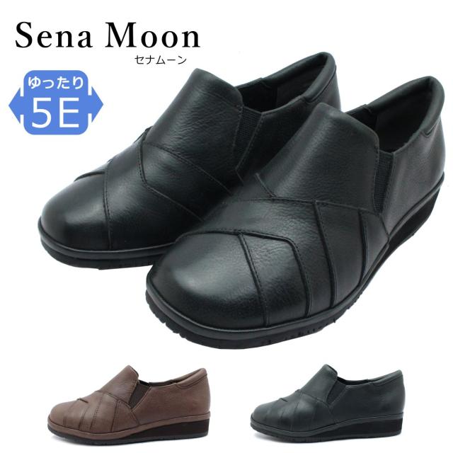 セナムーン Sena Moon レディース カジュアルシューズ 幅広5E 防滑底 本革1860 VRN スリッポン 婦人靴 コンフォート 黒 ブラック ダークブラウン