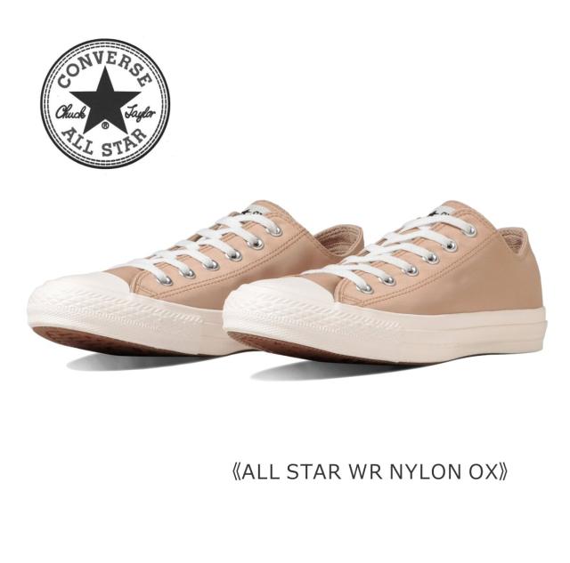 ALLSTAR オールスター コンバース レディース スニーカー WR NYLON OX ナイロン 撥水 靴 ベージュ