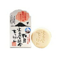 【２０個セット】 ユゼ 桜島火山灰配合せっけん(90g)×２０個セット【t-6】