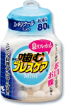 【２０個セット】 噛むブレスケア スッキリクールミント(80粒)×２０個セット  ※軽減税率対象品