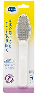 【９０個セット】【１ケース分】 デュアルアクション たこ取りファイル(1セット)　×９０個セット　１ケース分 【dcs】【mor】【ご注文後発送までに1週間前後頂戴する場合がございます】【t-6】