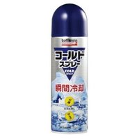 【２０個セット】バトルウィン コールドスプレー(480mL)×２０個セット【k】【ご注文後発送までに1週間前後頂戴する場合がございます】