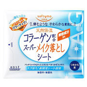 【２４個セット】【１ケース分】 ソフティモ スーパーメイク落としシート C a つめかえ用(52枚入) ×２４個セット　１ケース分