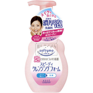 【４８個セット】【１ケース分】 ソフティモ スピーディ クレンジングフォーム(200mL)×４８個セット　１ケース分 【dcs】