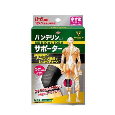 【30個セット】【1ケース分】 バンテリンコーワ サポーター ひざ専用 小さめSサイズ (1枚入)×30個セット